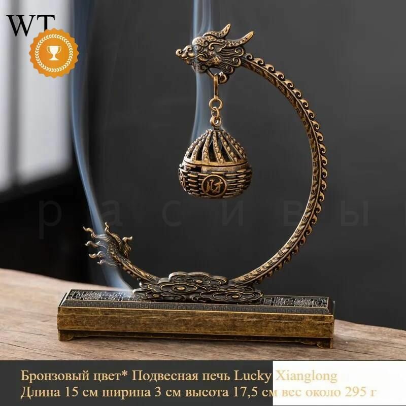 GM Кадильница для благовоний и ладана, бахурница для дома, подставка кадило для медитаций