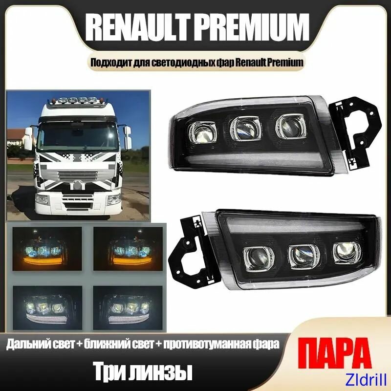 Фары автомобильные