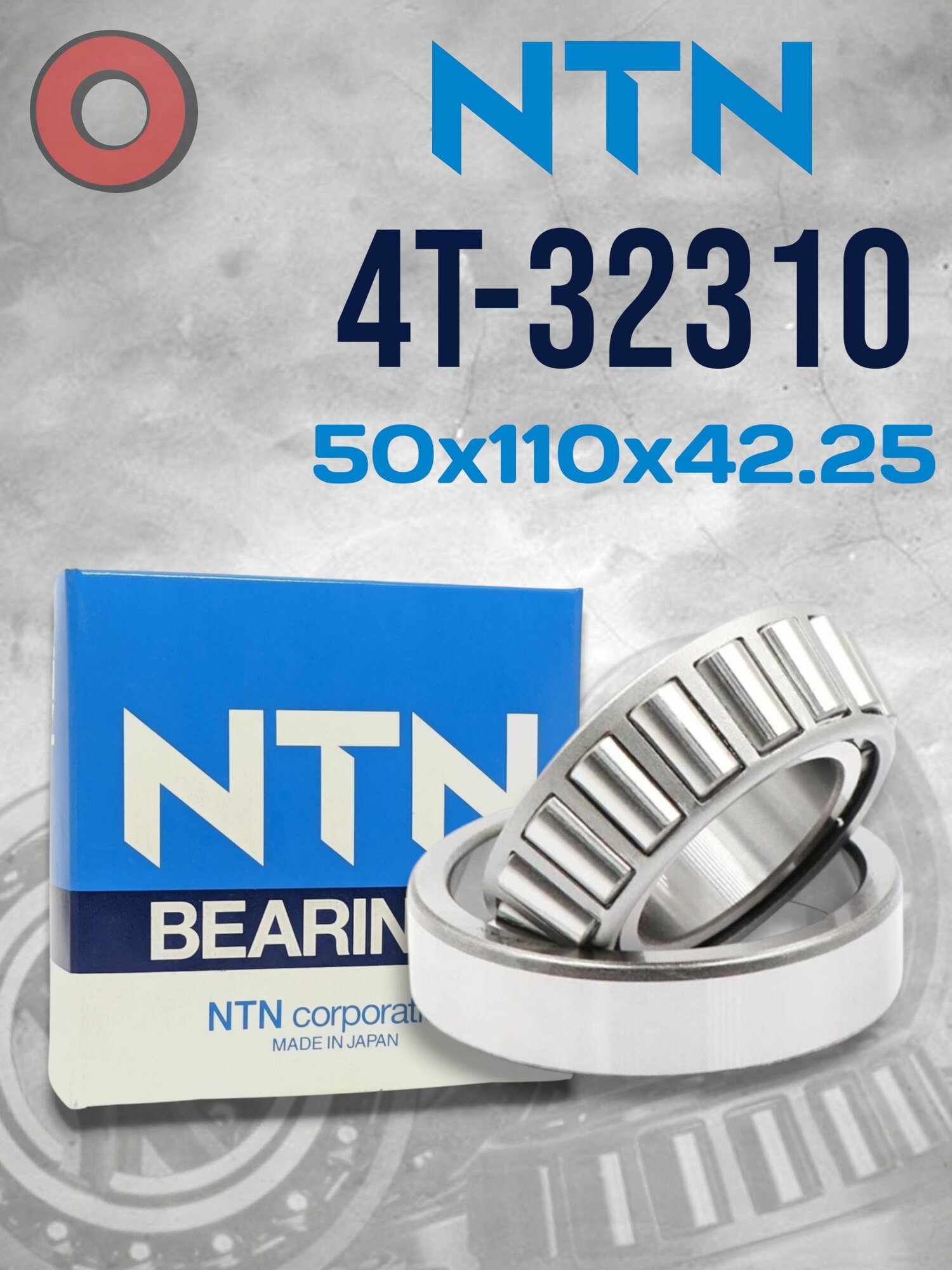 Подшипник NTN 4T-32310 (7610) 50x110x42.25 Made in JAPAN