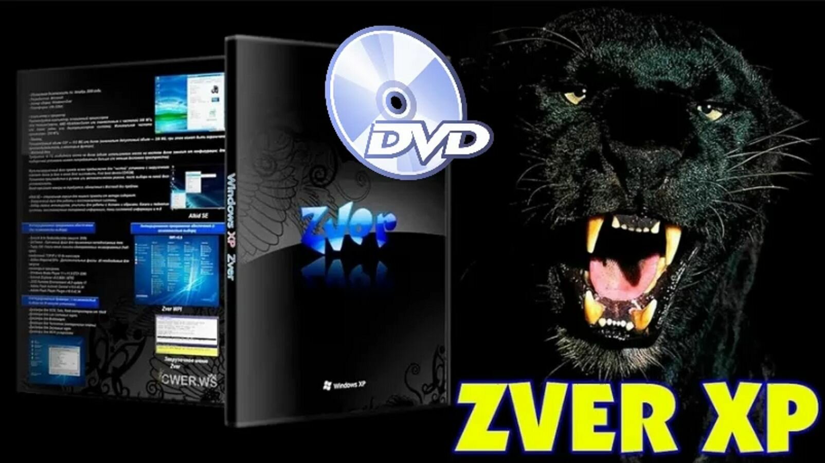 Музыкальный диск