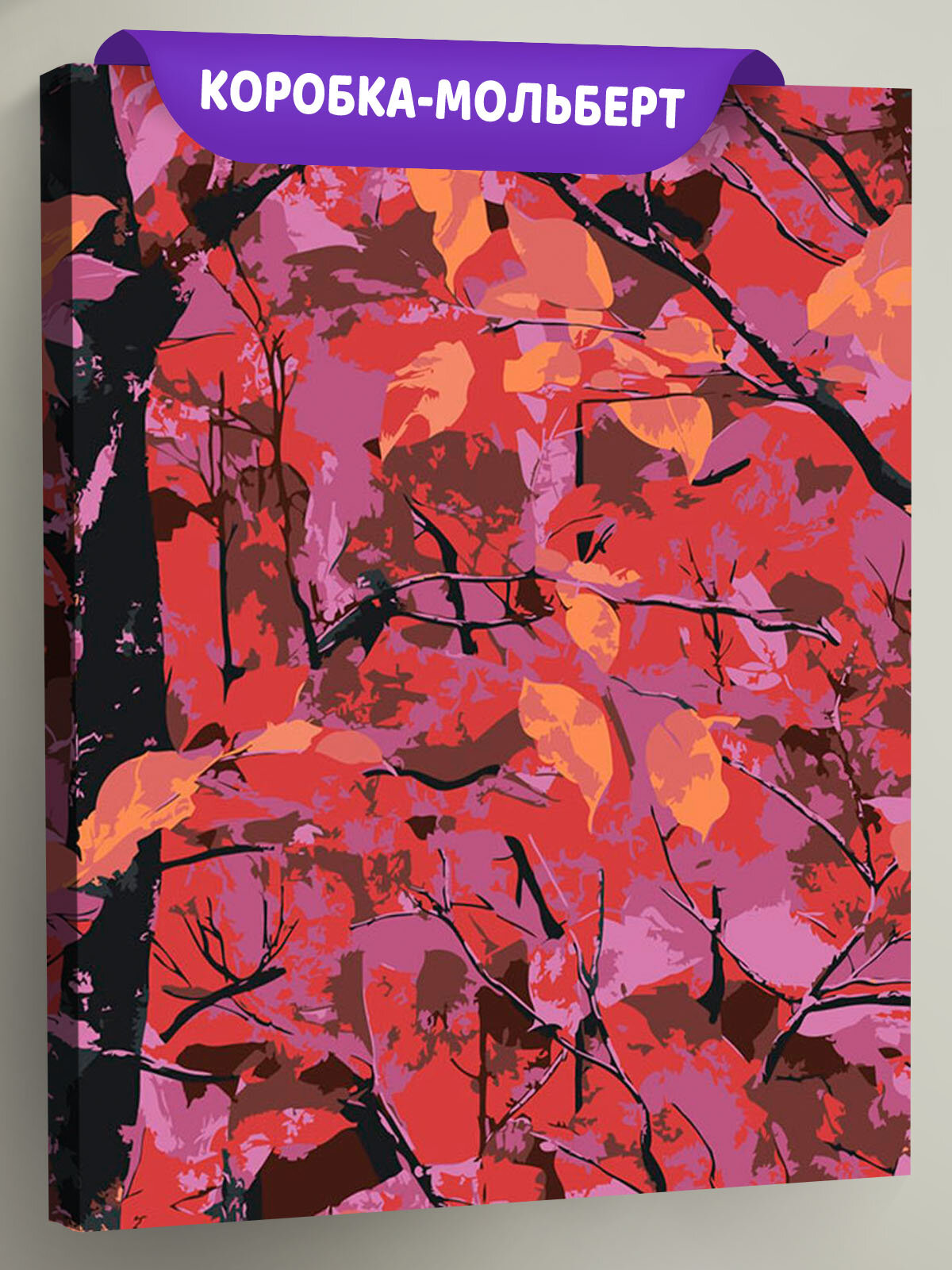 Картина по номерам на холсте с подрамником "Розовая: осенние листья арт" Раскраска 40x50 см, Природа Времена Года