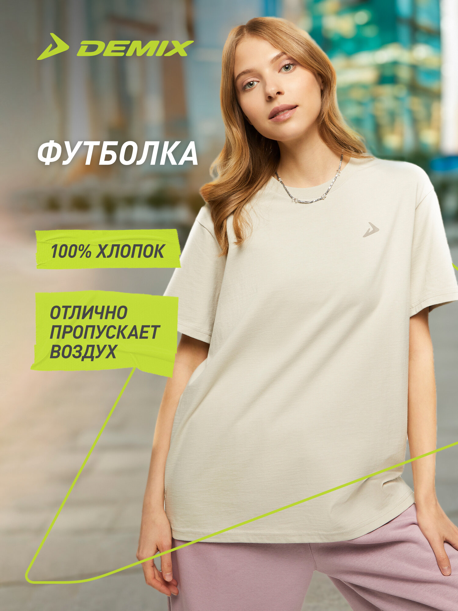 Футболка спортивная W D Oversized Pack Tee