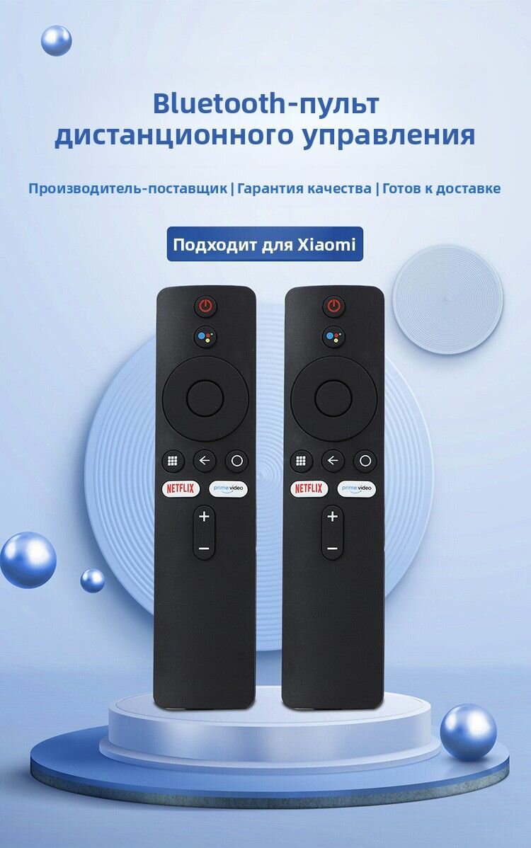 Беспроводной гироскопический пульт Gold Master G10 Air Mouse 2.4GHz с голосовым управлением универсальный