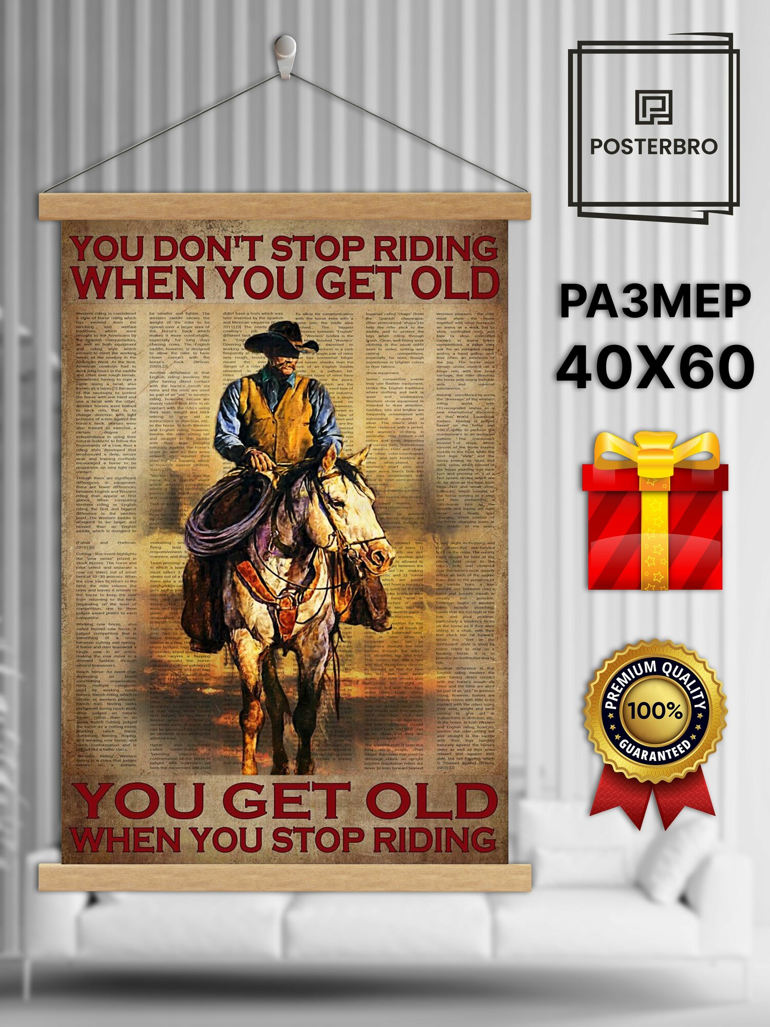 Постер на стену Posterbro интерьерный Лошади, 40*60 в магнитной рамке