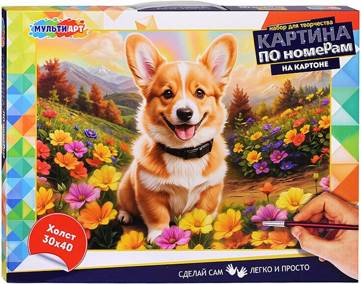 Картина по номерам на картоне "Корги в цветах", раскраска для малышей, детская разукрашка, набор для детского творчества, холст для живописи и рисования красками, 30х40 см
