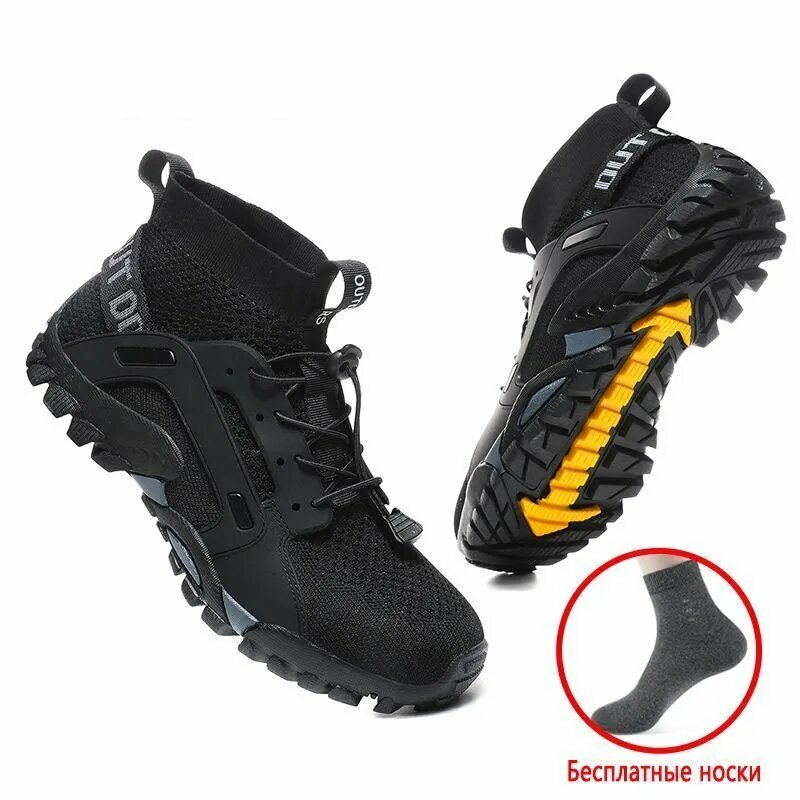 Сапоги для охоты