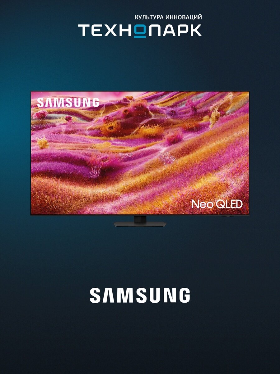 Телевизор Samsung QE75QN90FAUXRU (2025)