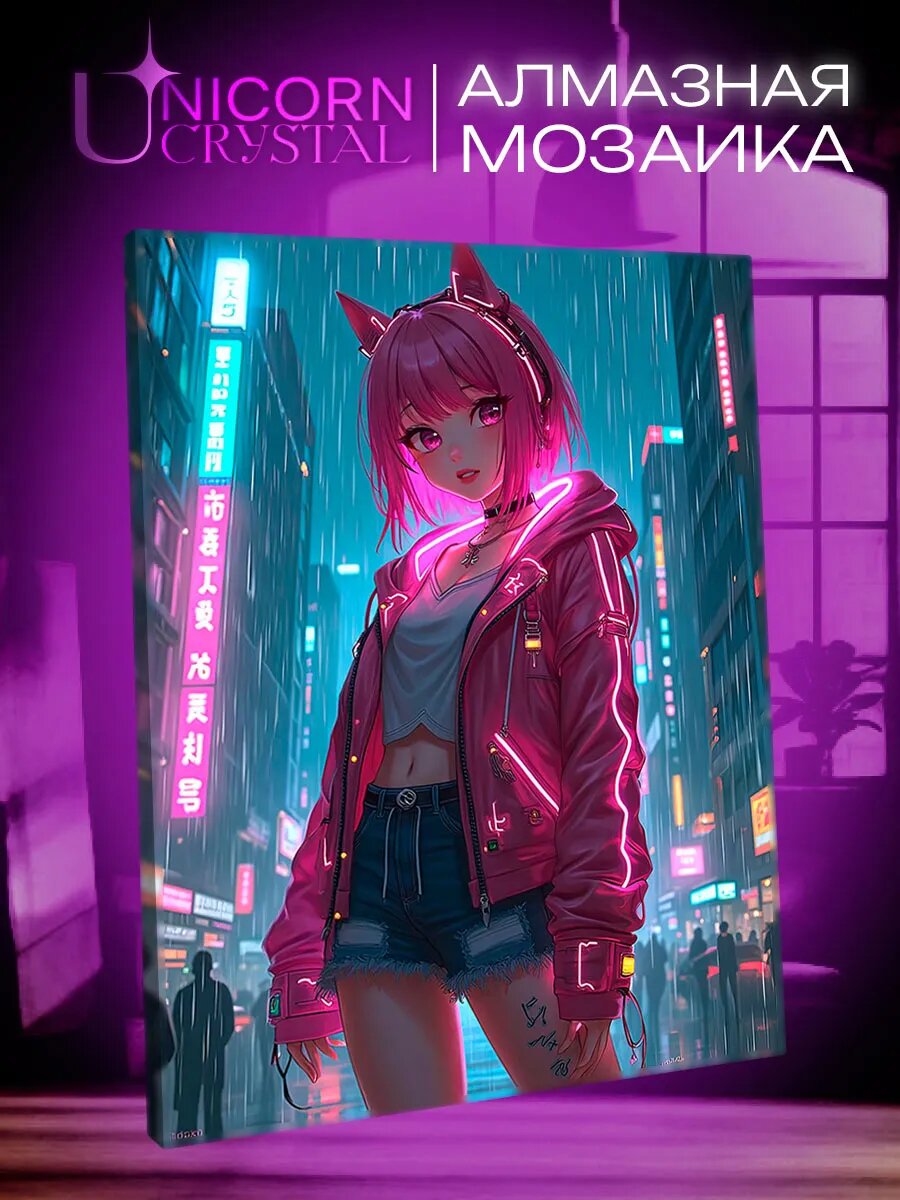 Алмазная мозаика Аниме
