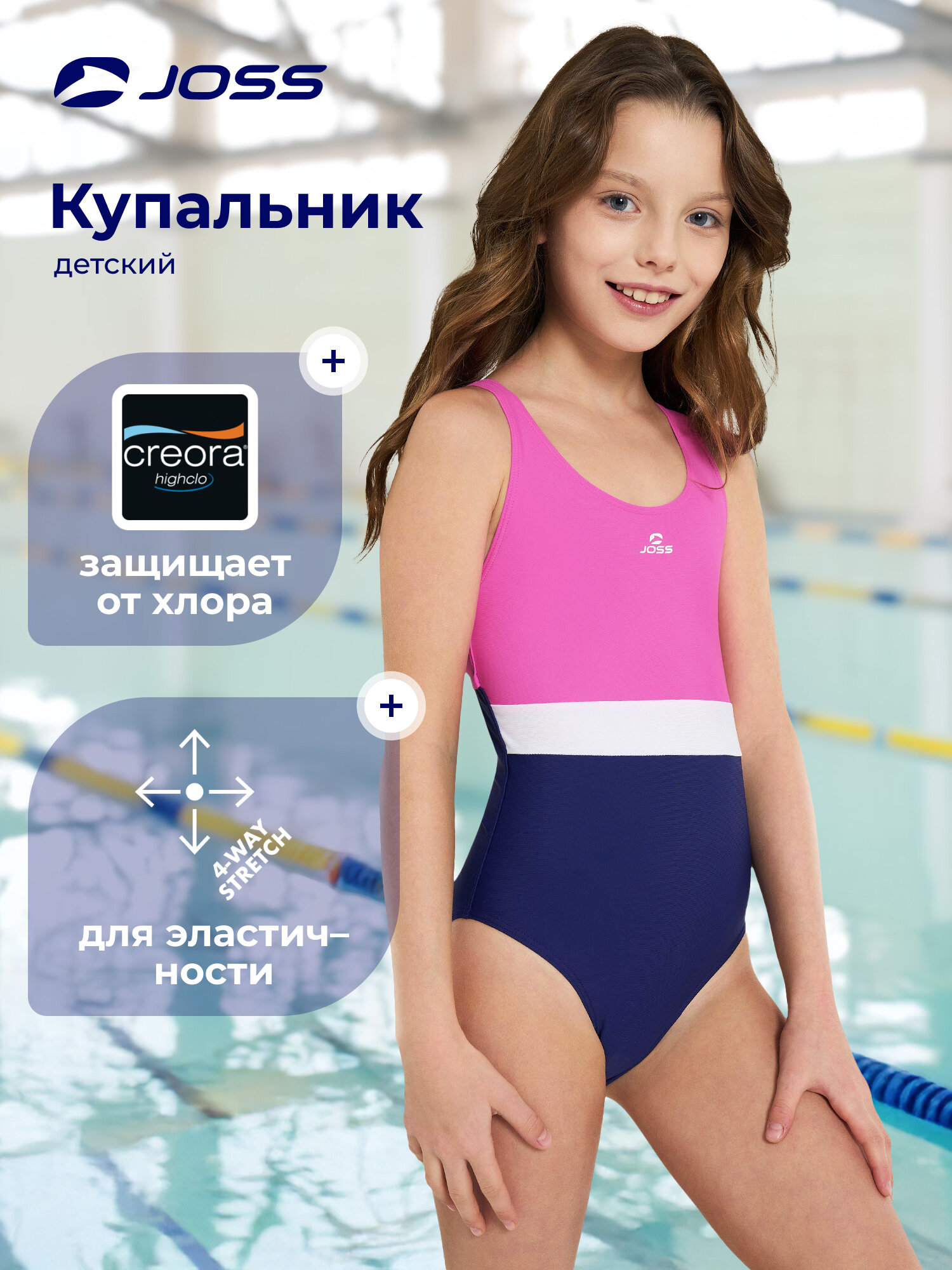 Купальник Girl's Color-Block Swimsuit