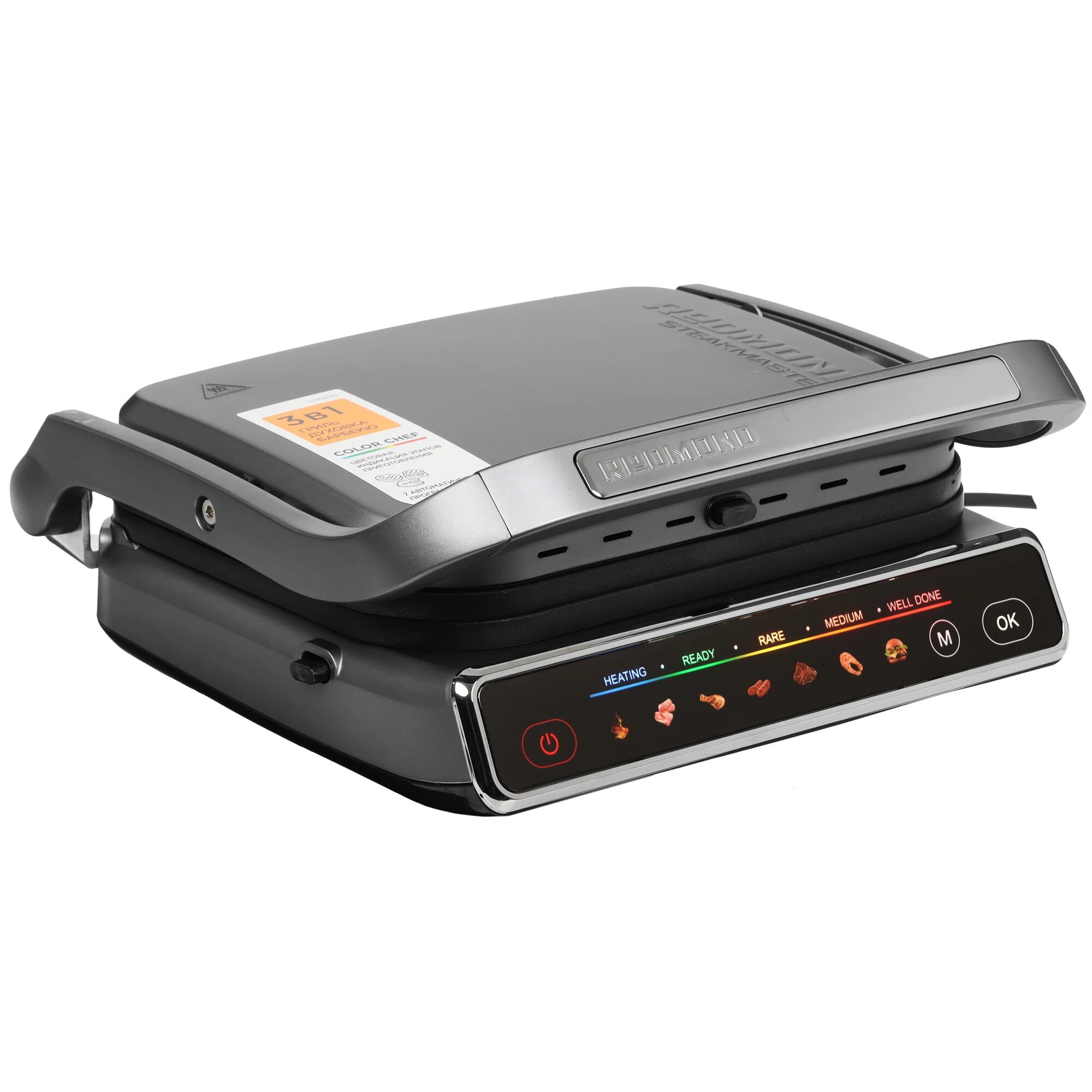 Гриль электрический Redmond SteakMaster GM300 прижимной, серый