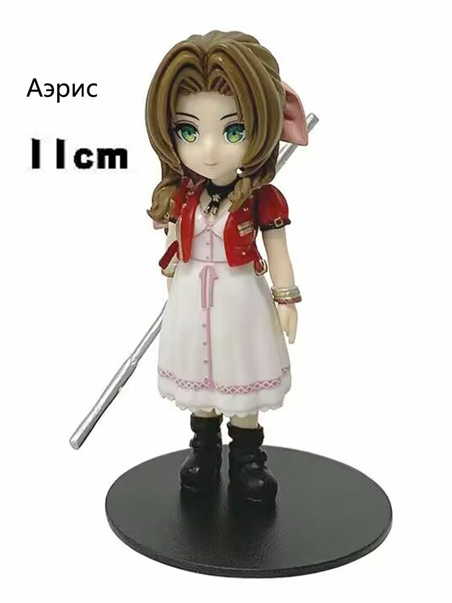 Фигурка Последняя фантазия Аэрис Гейнсборо / Final Fantasy VII Aerith Gainsborough (11 см)