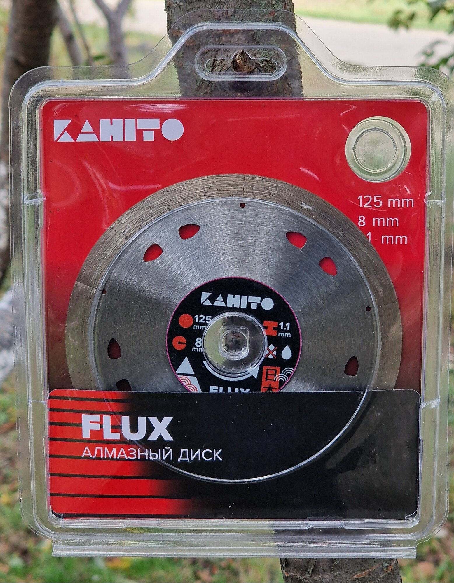 Алмазный диск ультра-тонкий по керамике, мрамору, граниту 125*8*1,1мм KAHITO FLUX