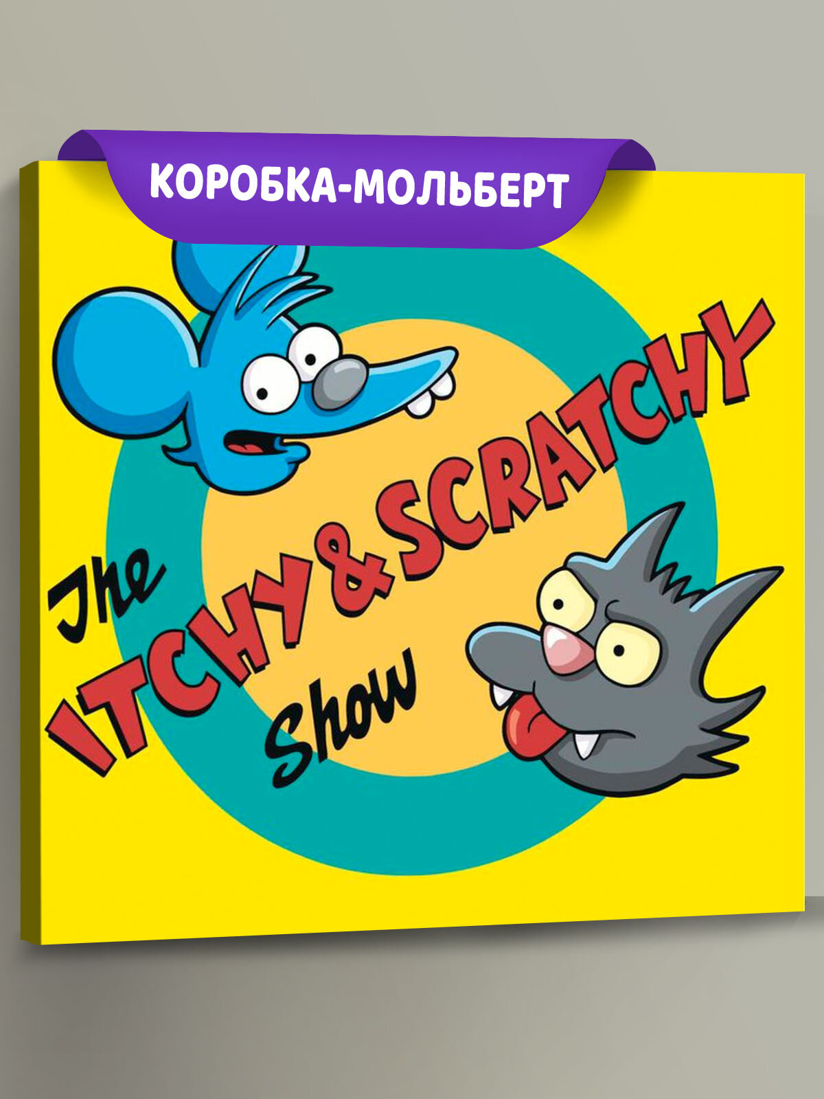 Картина по номерам на холсте с подрамником "Simpsons Симпсоны: Шоу Щекотки и Царапки", Раскраска 40x40 см, Мультфильмы