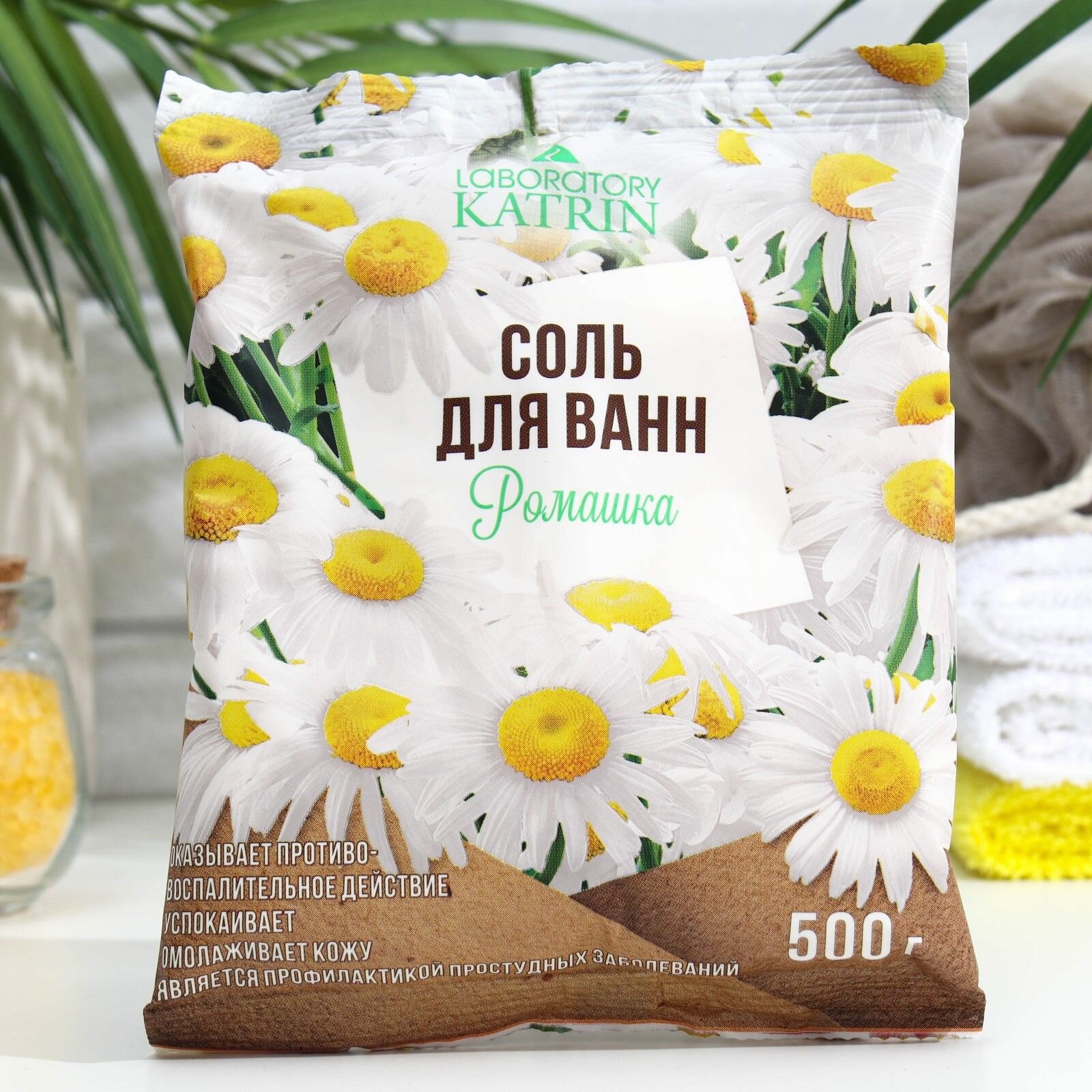 Соль для ванн морская, с ромашкой, 500 г