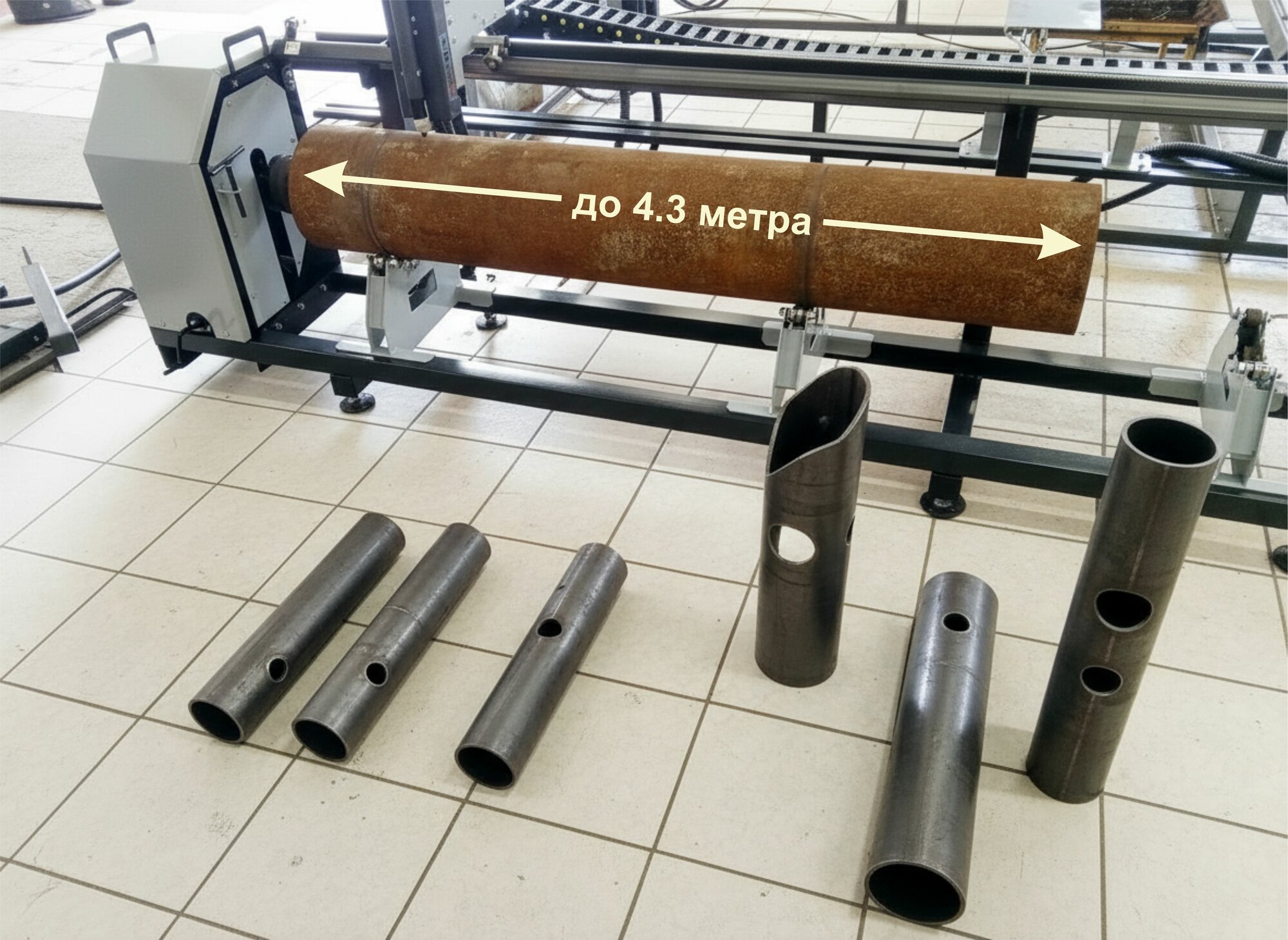 Станок плазменной резки труб Плазма72 PL-300х4300, до 275 мм, ЧПУ