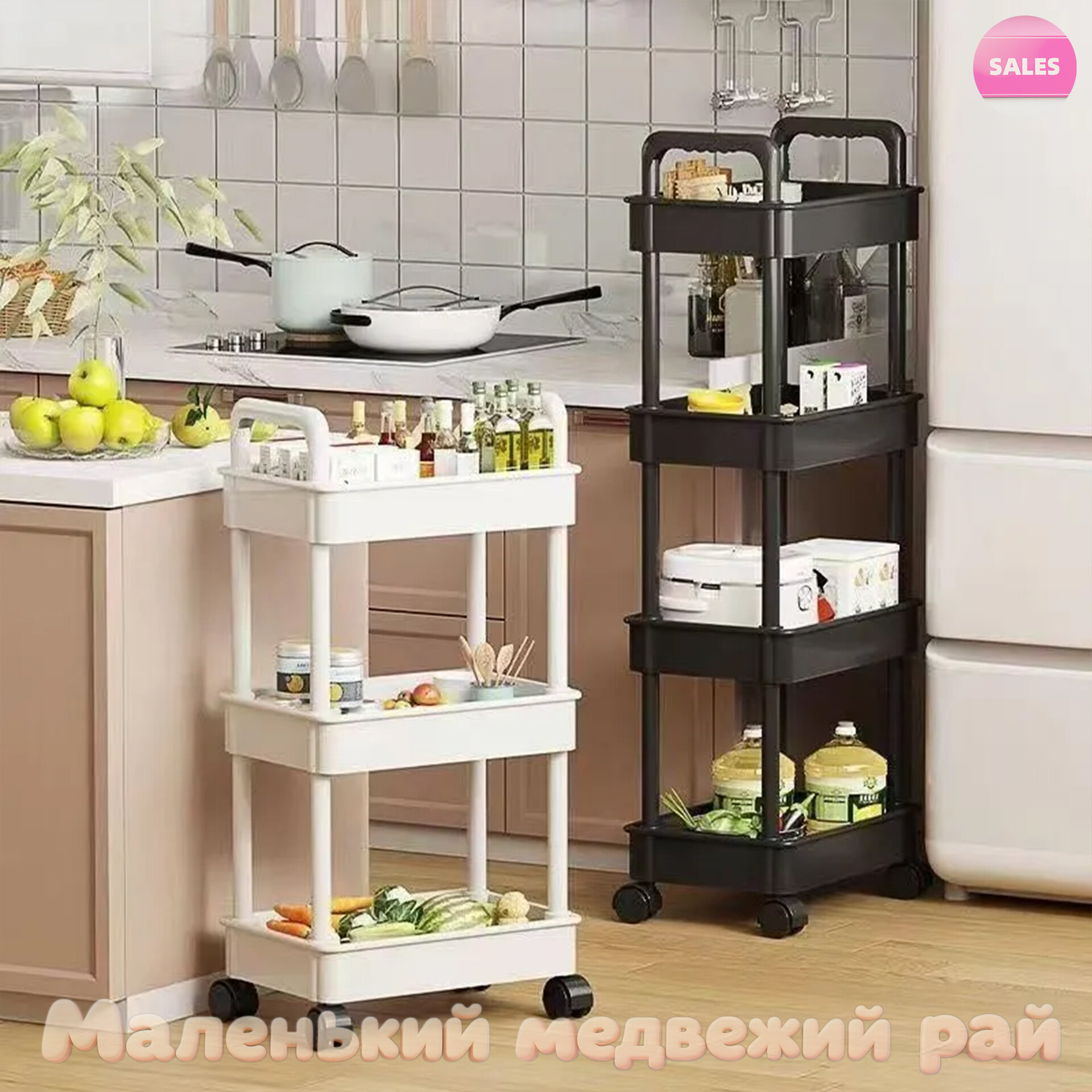 Кухонная многофункциональная стойка, 4 слоя, черная, 1 шт.