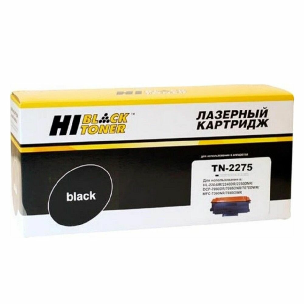 Hi - Black Расходные материалы TN - 2275 Картридж для принтеров Brother HL 2240 2250 2270 2130; MFC 7360 7460 7860 7060, 2600 стр