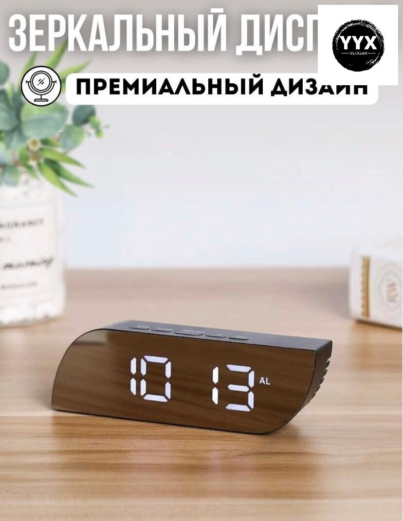 Электронные часы будильник, настольные с зеркальным дисплеем и подсветкой, белые цифры