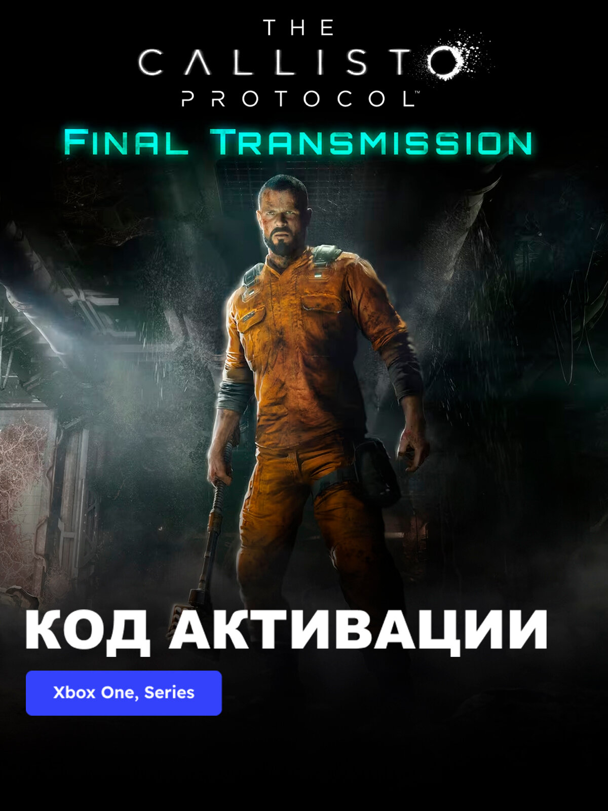 DLC Дополнение The Callisto Protocol - Final Transmission Xbox One, Xbox Series X|S электронный ключ Аргентина