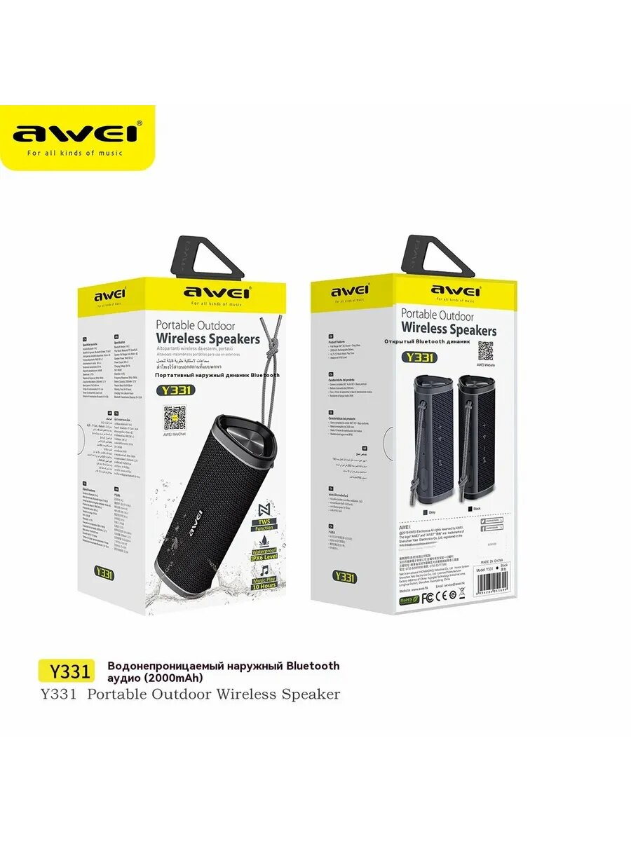 Колонка Awei Y-331, Bluetooth, IPX6, RGB, 10Вт, 2000мАч, черная — фото 1