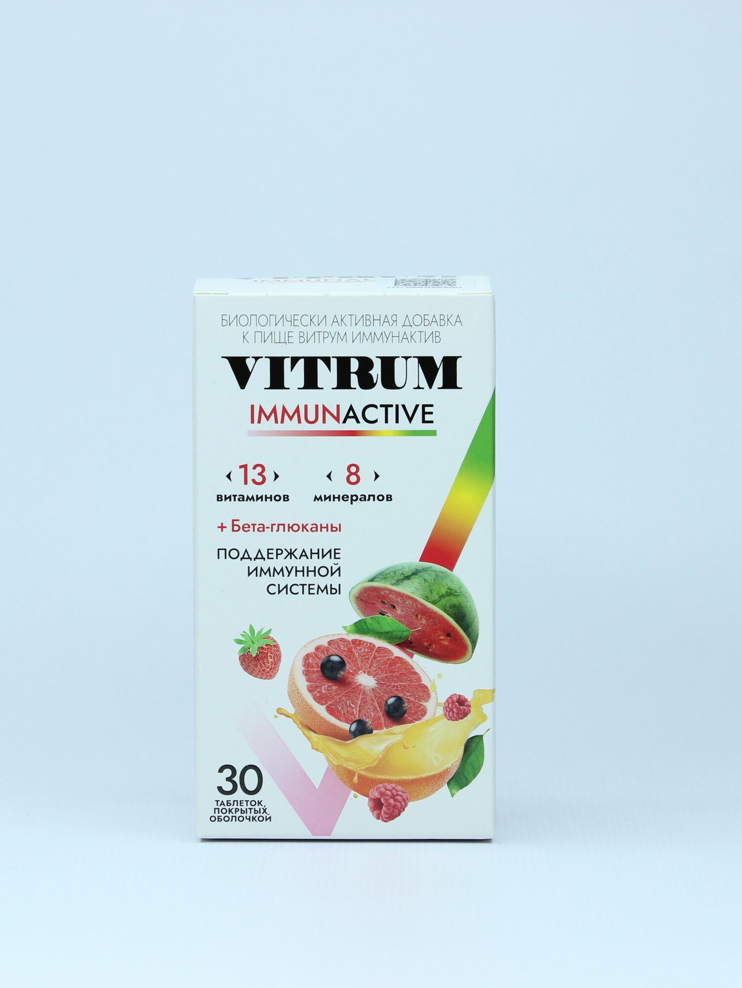 Витамины Витрум Иммунактив Vitrum Immunactive таблетки 30 шт — фото 1