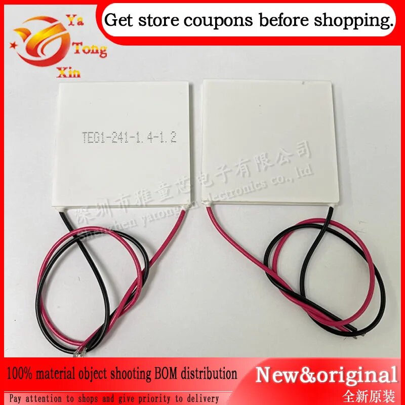 TEG1-241-1.4-1.2 55*55 мм Горячая температура поверхности 200 градусов эффективный полупроводниковый термоэлектрический генератор