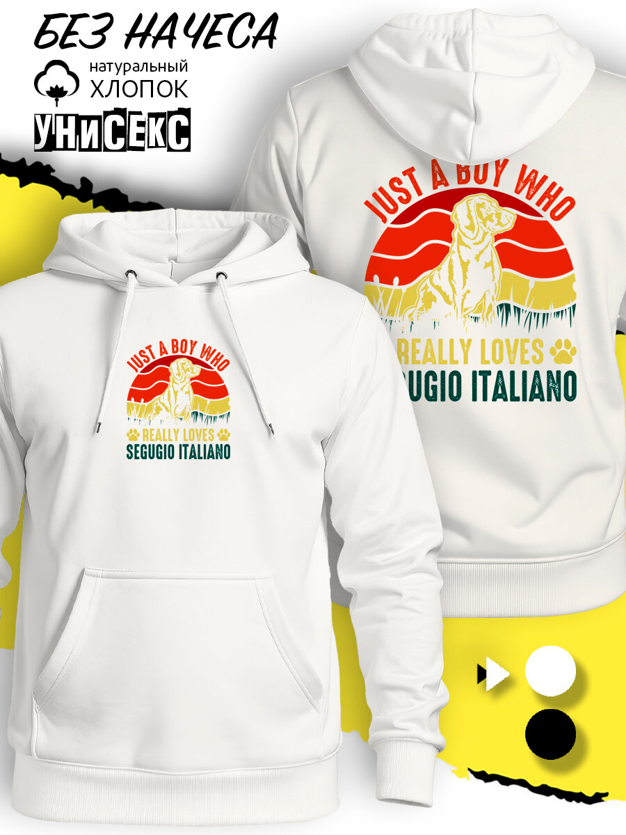 Худи SMAIL-P Толстовка свитшот итальянская короткошерстная гончая