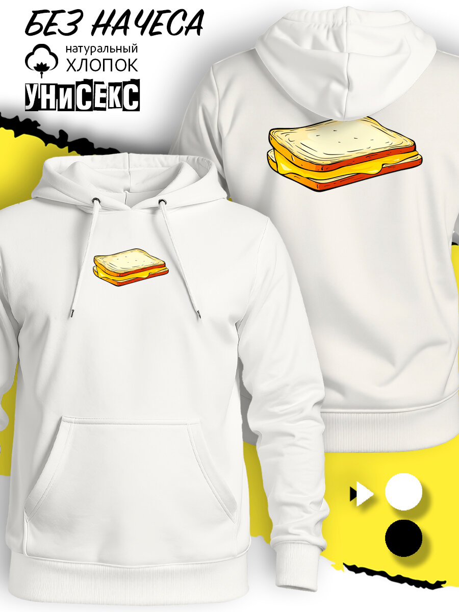 Худи Толстовка свитшот бутерброд