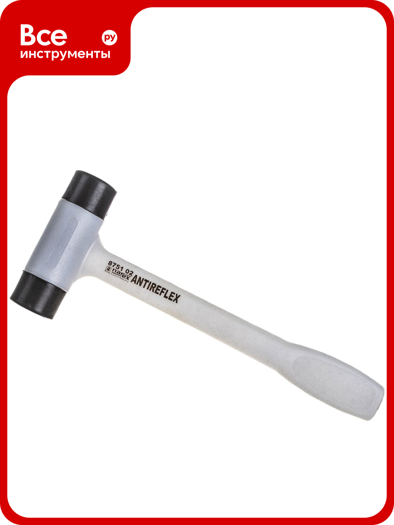 Молоток с ручкой ANTIREFLEX NAREX l=290 мм 340 g, 875102