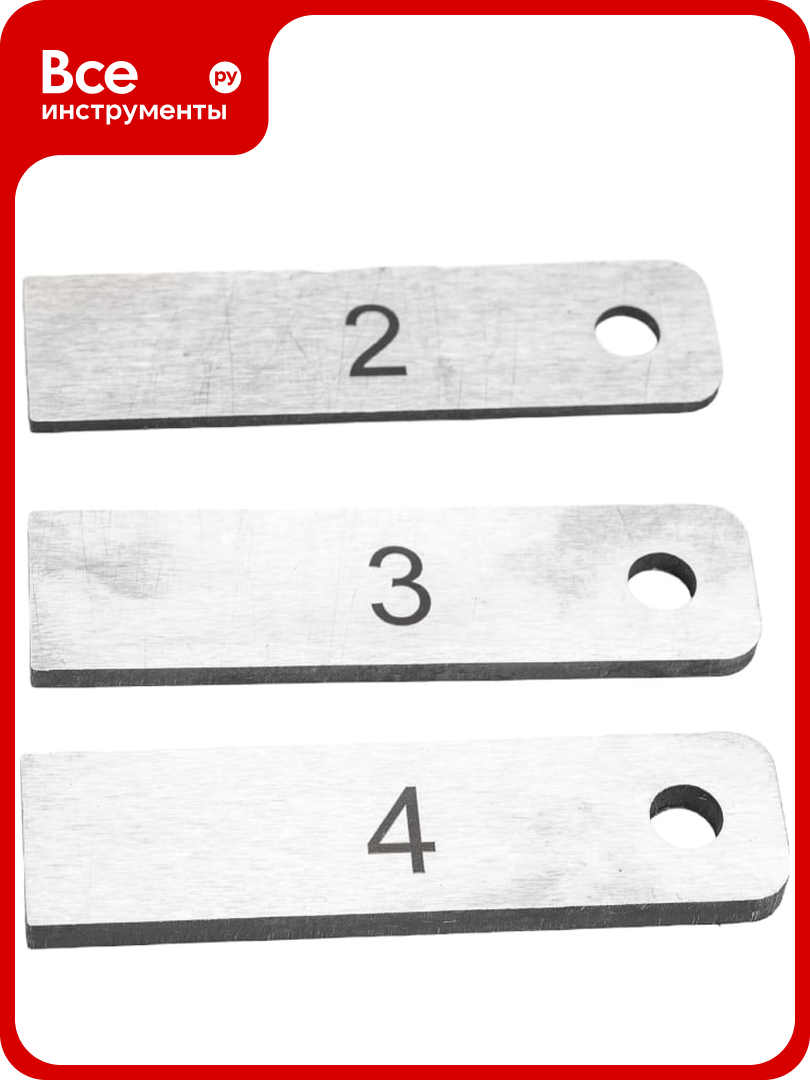 Комплект запасных стрелочных щупов элемент 2 мм, 3 мм, 4 мм 393620.001.000-01, для набора 393620