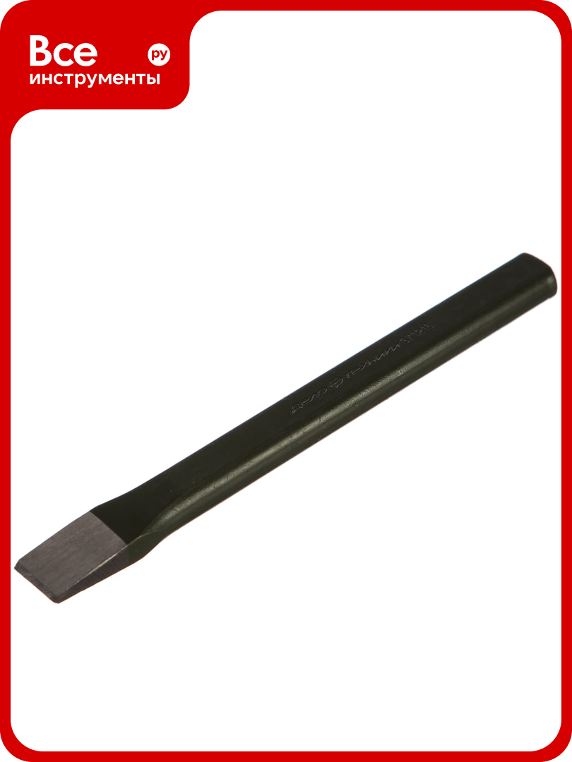 Зубило Дело Техники 15×150мм 371215, сталь, для разрубания и обработки