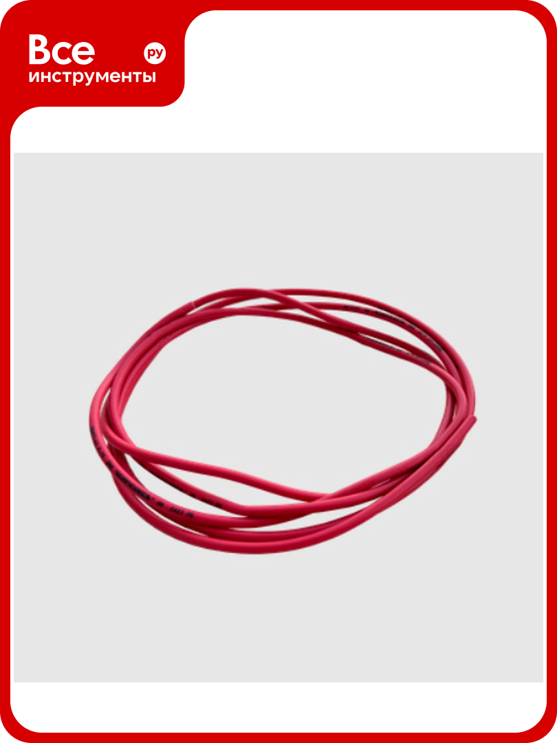 Провод монтажный высоковольтный оздс Д-333 ПВМТг-40 2 метра 6, высоковольтных цепях