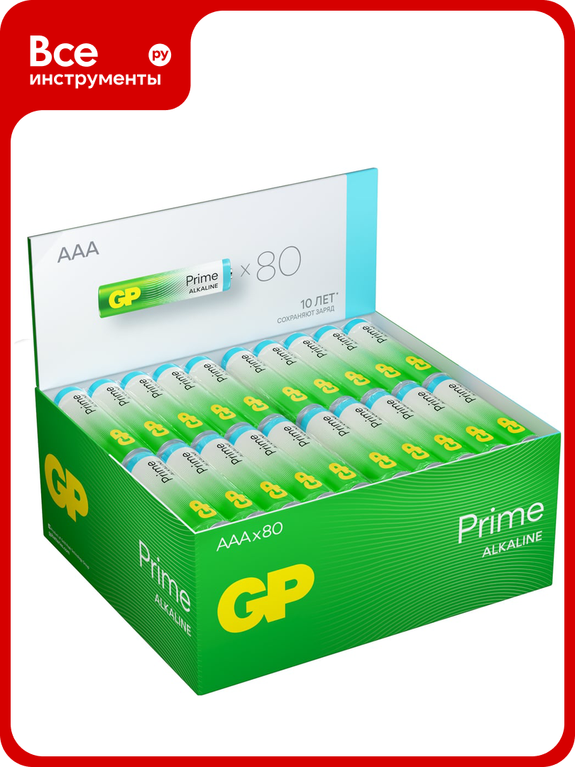 Алкалиновые мизинчиковые батарейки GP АAА Prime Alkaline, набор 80 шт. ( 24APA21-B80), современных устройств