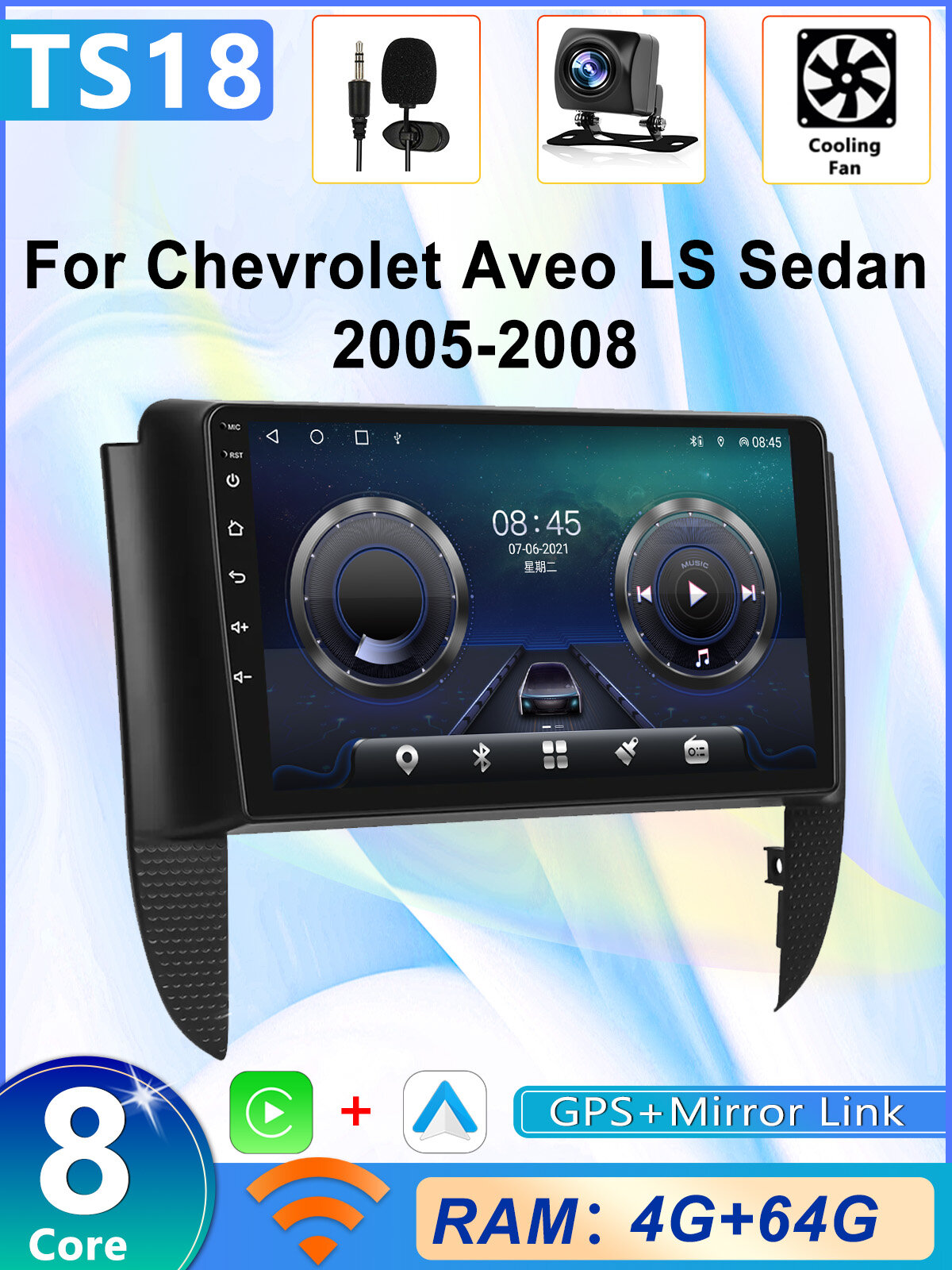 Магнитола для Chevrolet Aveo LS Sedan 2005-2008 4G DSP Android Auto QLED-экран Carplay навигатор-Мультимедиа автомабиля
