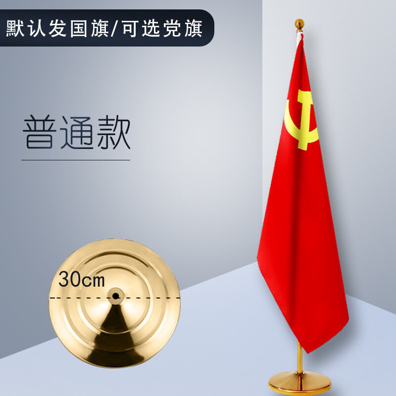 Флагшток, выдвижной, нержавеющая сталь, 2 м, золотой