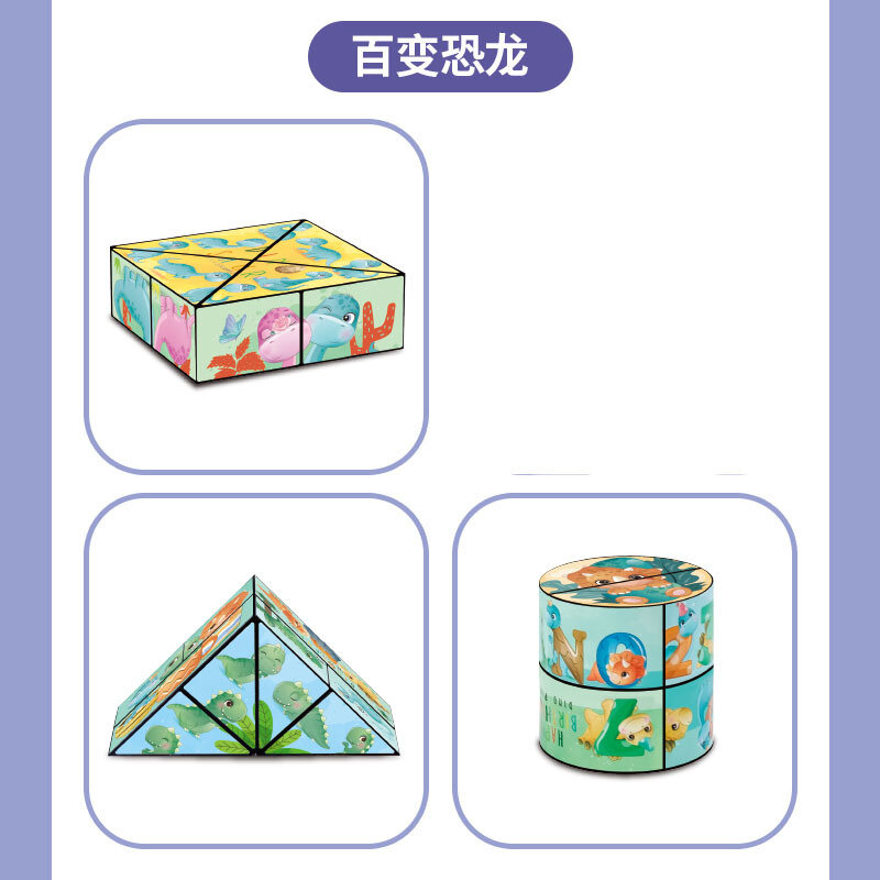 Набор развивающих игрушек "Узор панды", 3D, 3 предмета