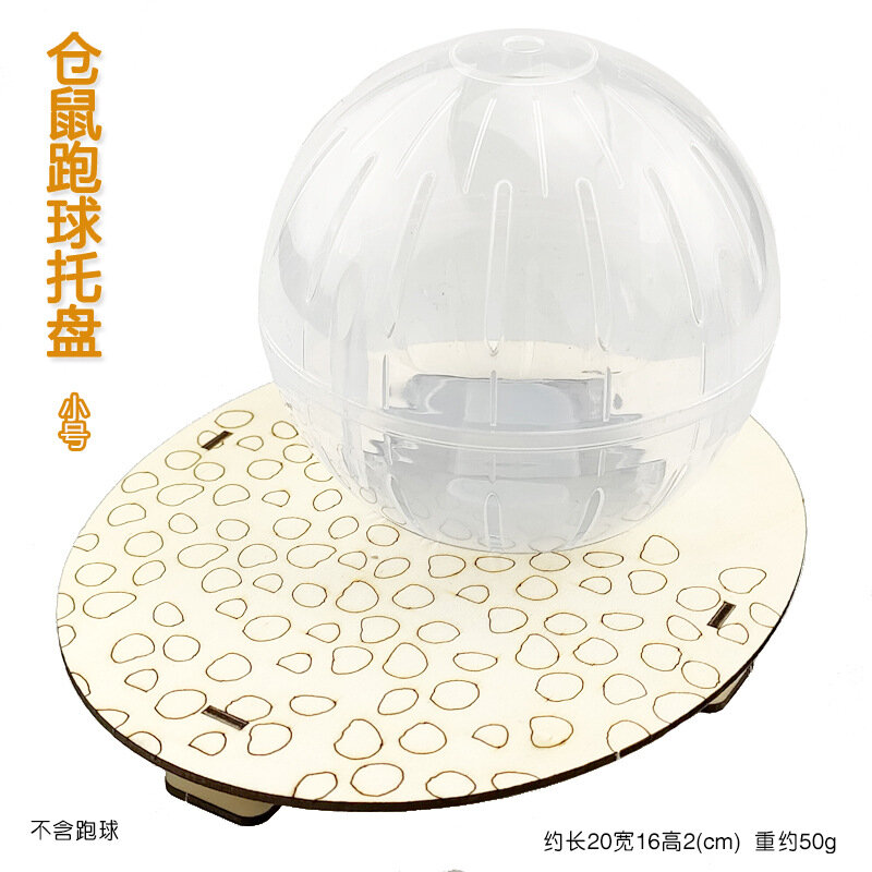 Игрушка для хомячка, обучающий лабиринт, из цельного дерева