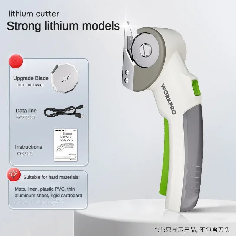 Электрические ножницы Workpro для резки ткани, Type 2