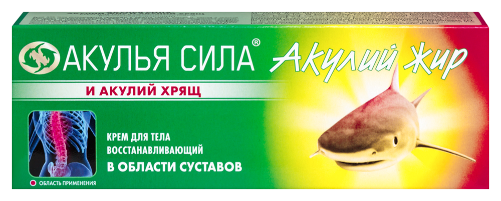 Акулий жир акулья сила акулий хрящ крем для тела 75 мл