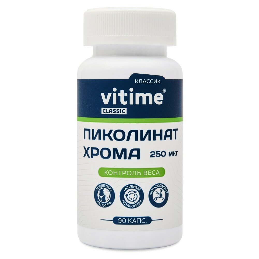 VITIME CLASSIC хрома пиколинат