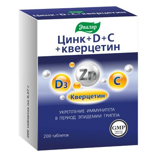 Цинк+D+С+кверцетин — фото 1