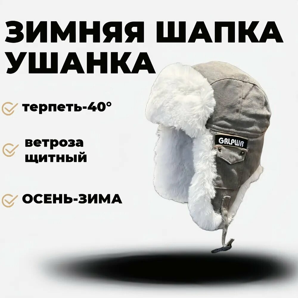 Теплые шапочки-ушанки унисекс, ветрозащитные шапочки для альпинизма и катания на лыжах на открытом воздухе