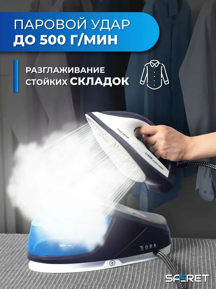 Парогенератор hyduifsdyt-shd, синий, белый