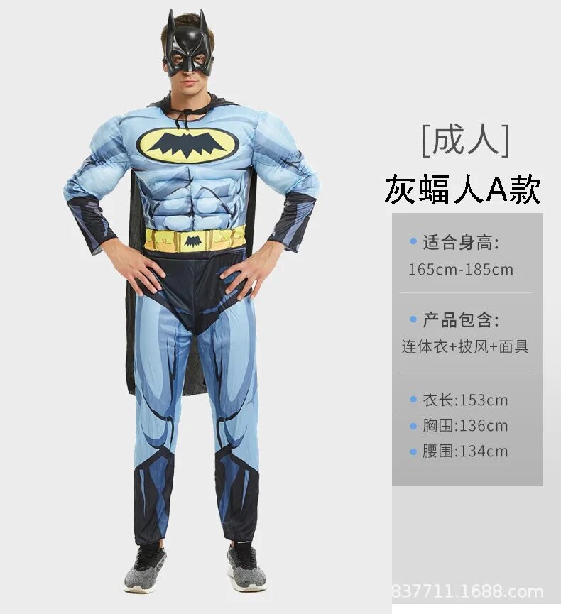 Комплект одежды Бэтмен