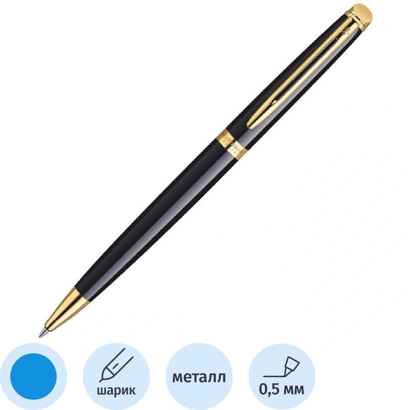 Ручка шариковая WATERMAN HEMISPHERE  черн лак с позол, лин. сред, син S0920670