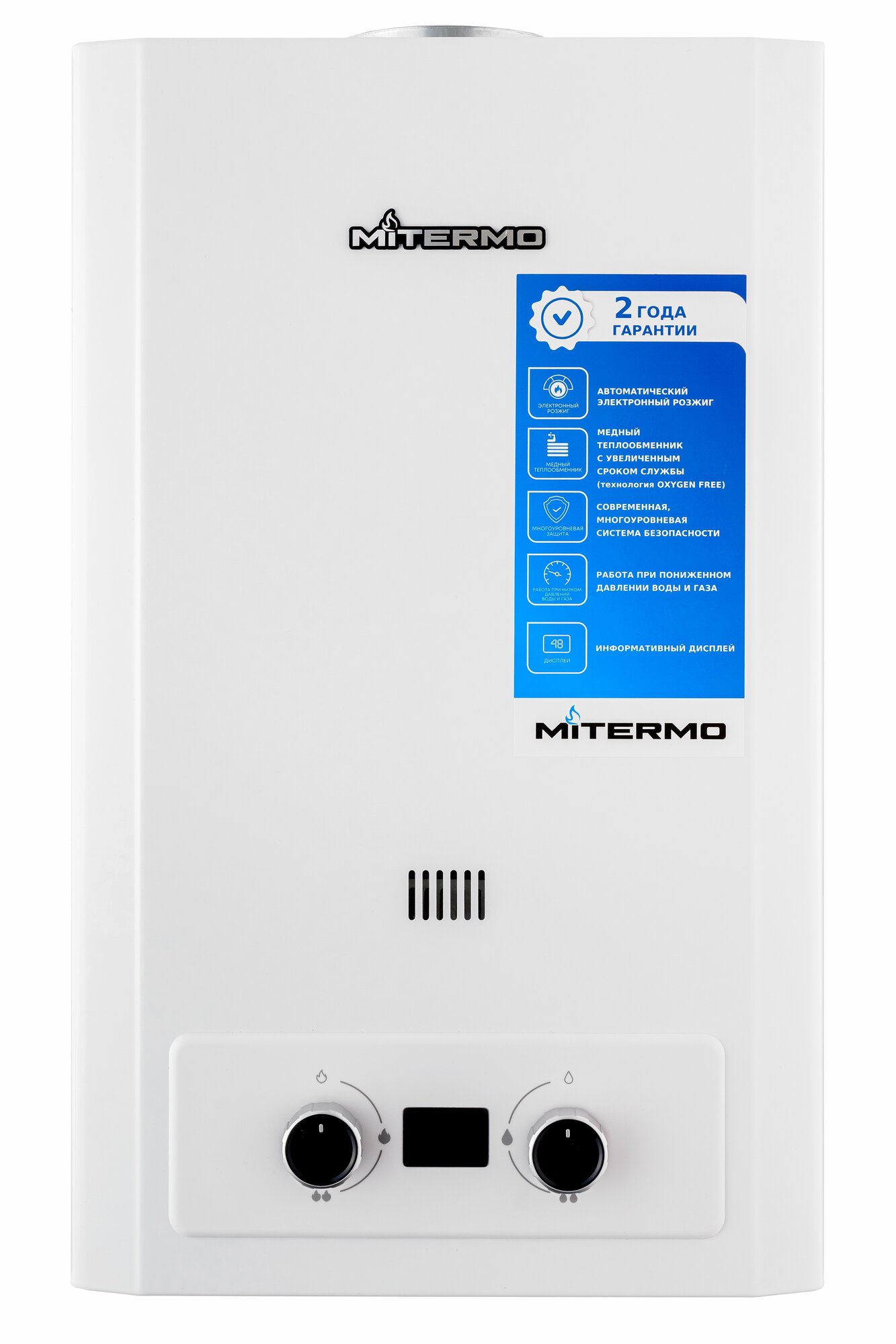 Газовая колонка MITERMO M20S, проточный, 20кВт, медный теплообменник, газовый