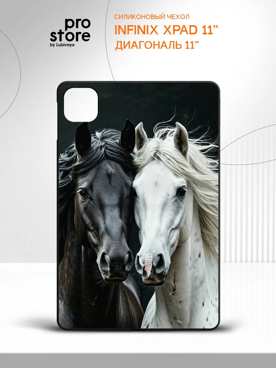 Чехол-накладка для планшета на Infinix XPad, Инфиникс ИксПад, силикон, противоударный, с принтом