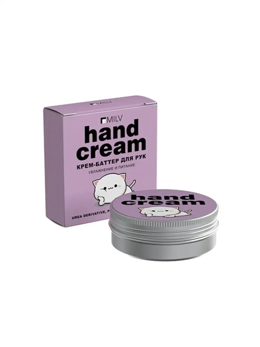 Крем баттер для рук Печенье увлажняющий