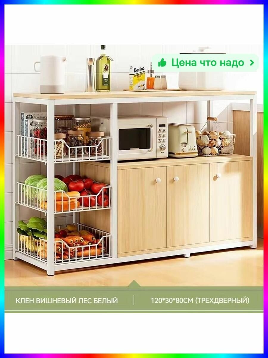 Эргономичный буфет для стильной кухни-размерами, идеально-впишется
