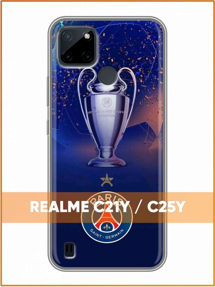 Чехол для Realme C21Y, Realme C25Y с принтом для мужчин с ПСЖ (Реалми С21У, Рилми С25У)